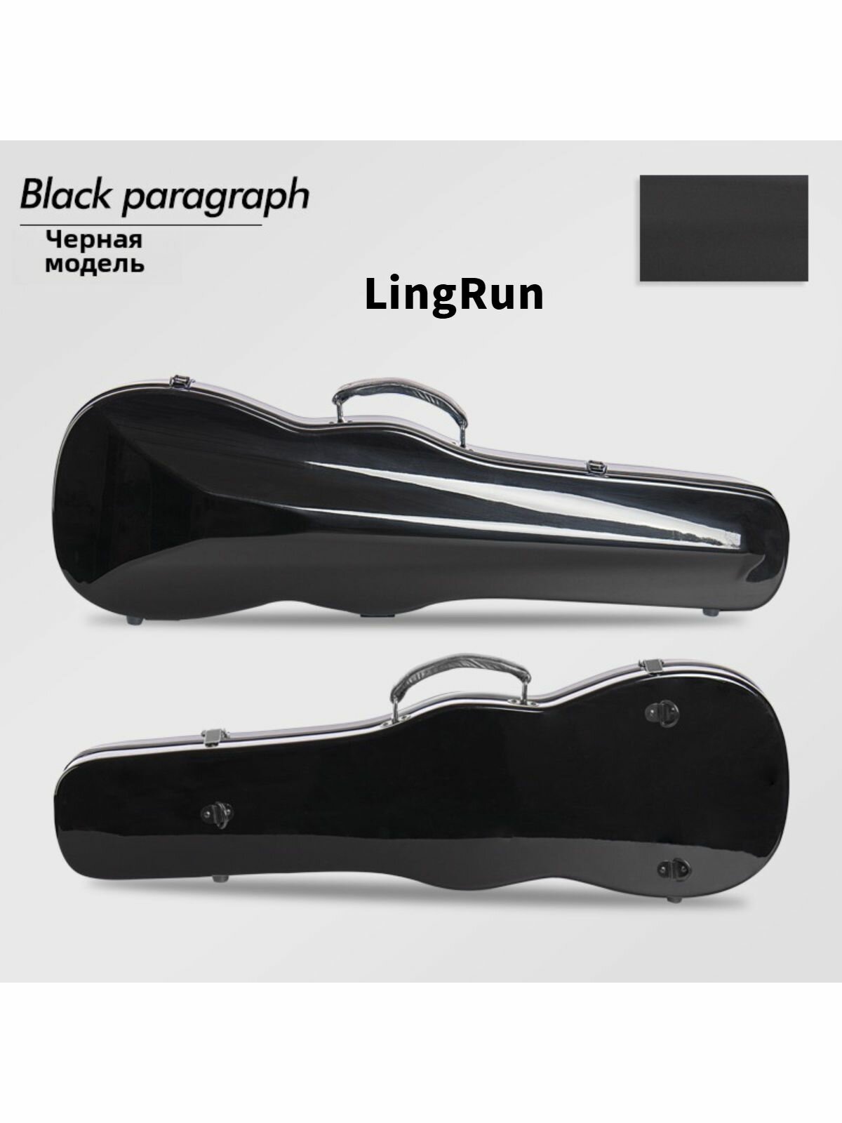 Сумка для оборудования