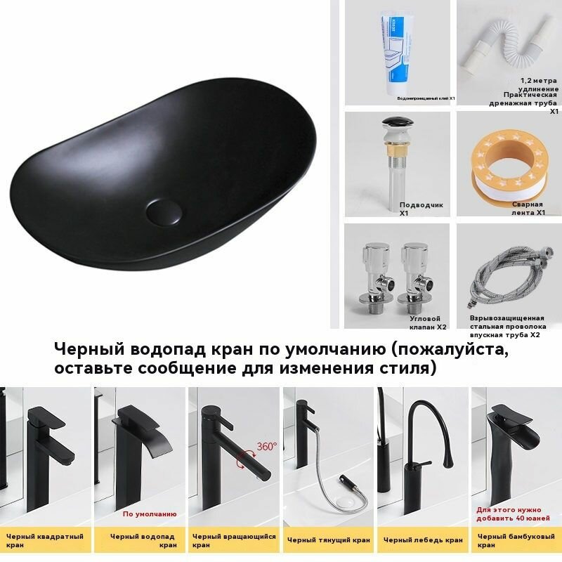 Золотая раковина на столешнице для ванной комнаты с краном и аксессуарами