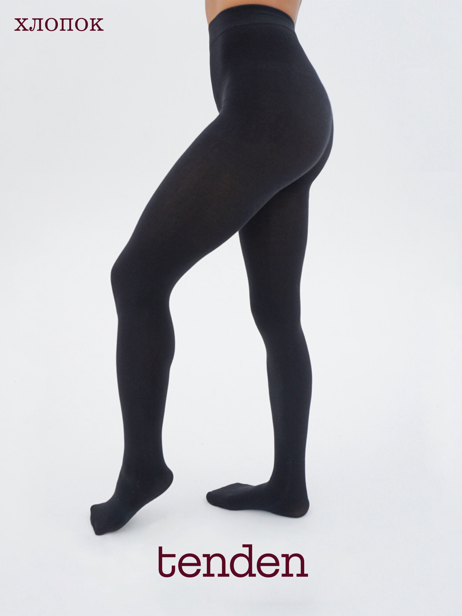 Колготки 100 ден