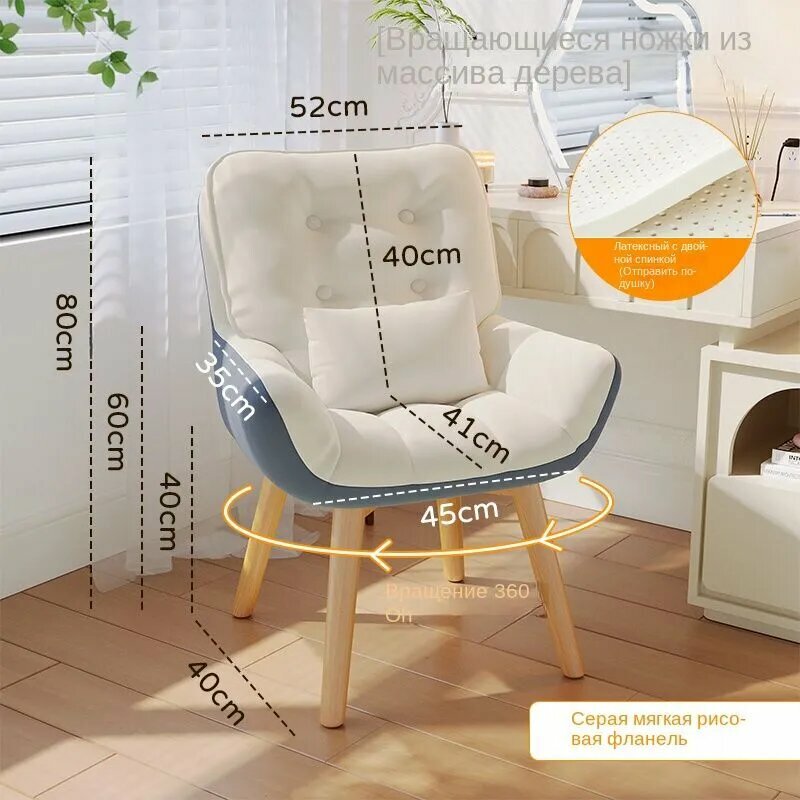 Офисное кресло офисное, стул компьютерный для школьника, детский, с мягкой сидушкой, размер:40*40*80CM , мягкий велюр, белый, серый