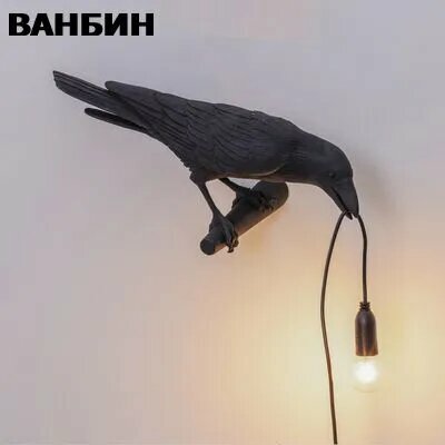 Бра QLYBXS, в форме вороны, мощность 4 Вт, лампочки накаливания