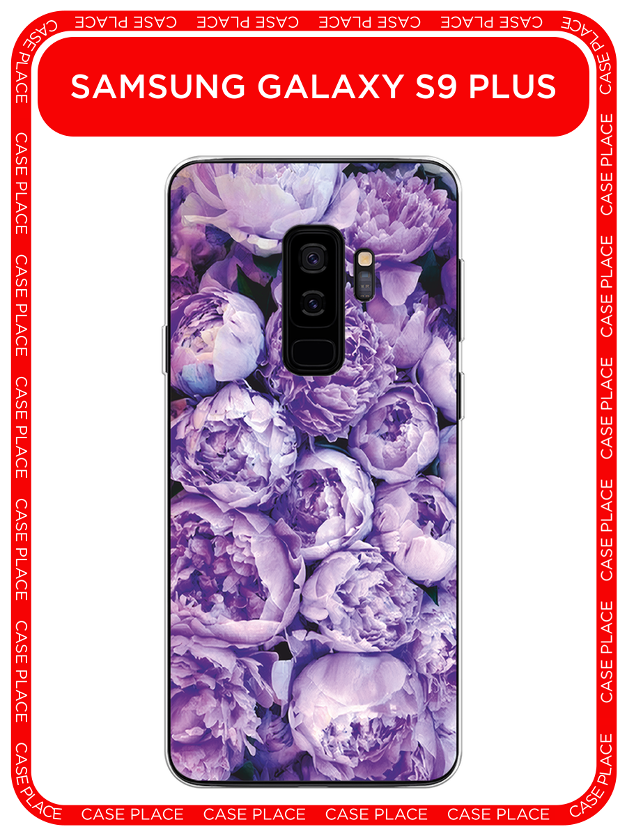 Чехол на Samsung Galaxy S9 + / Самсунг Галакси С9 Плюс с принтом Пионы сиреневые
