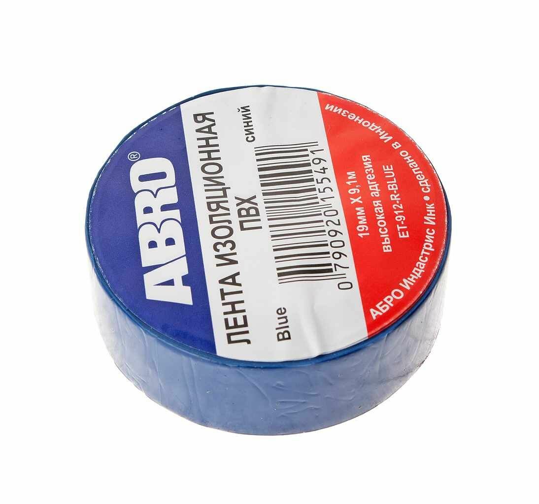 Изолента ПВХ синяя 18ммх9.1м, ET-912-18-10-BLU-RW, ABRO