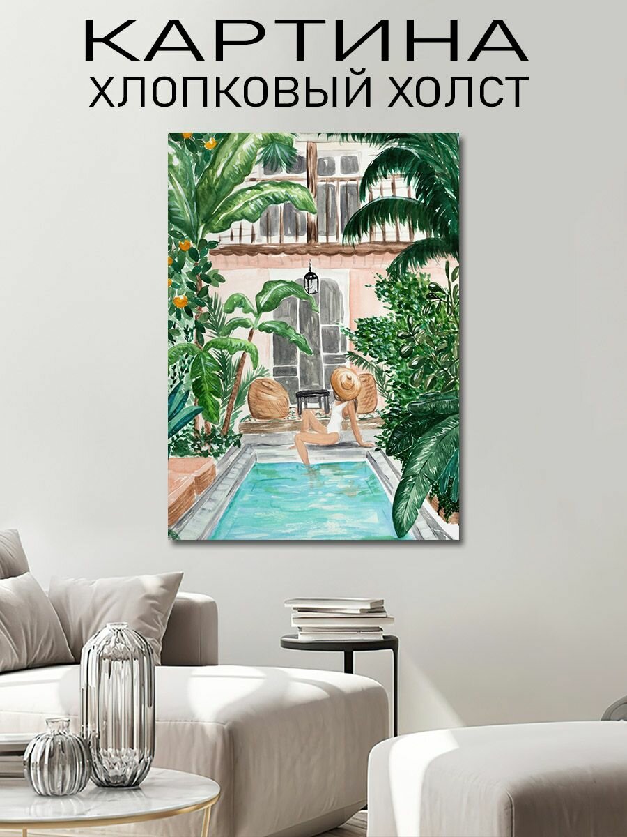 Картина/Женщина, сидящая на краю бассейна, акварельная иллюстрация