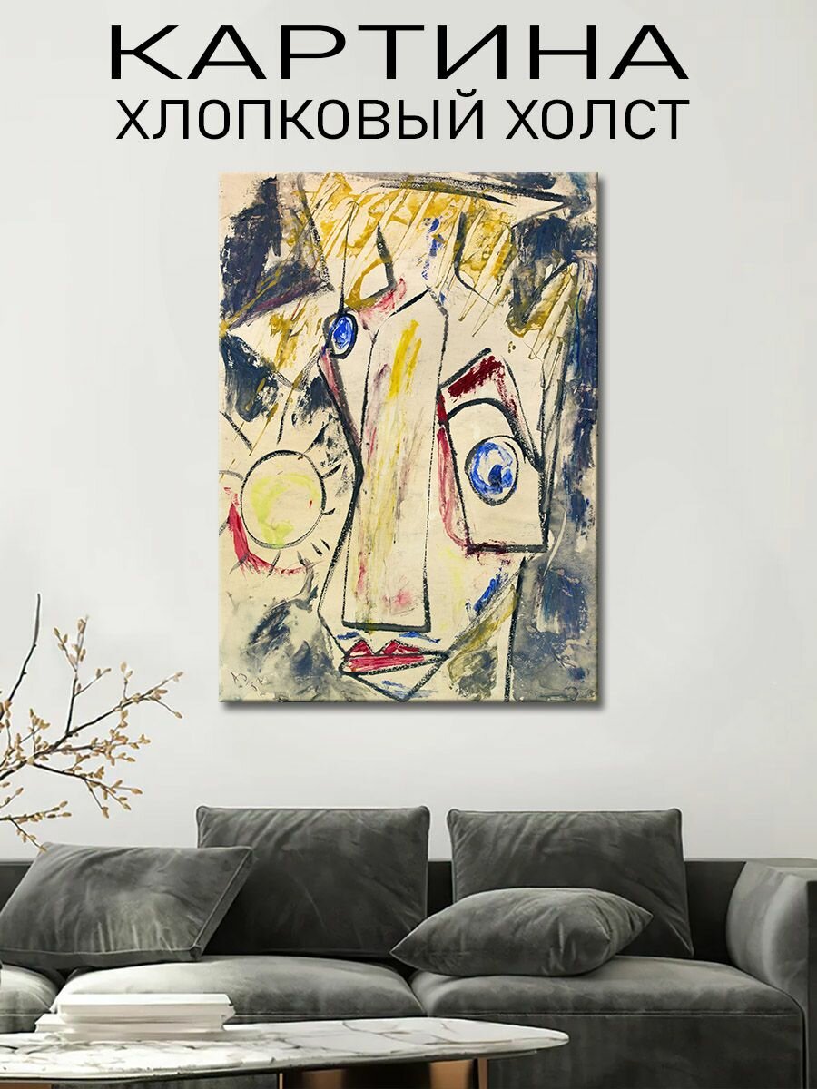 Картина/Абстракция лицо