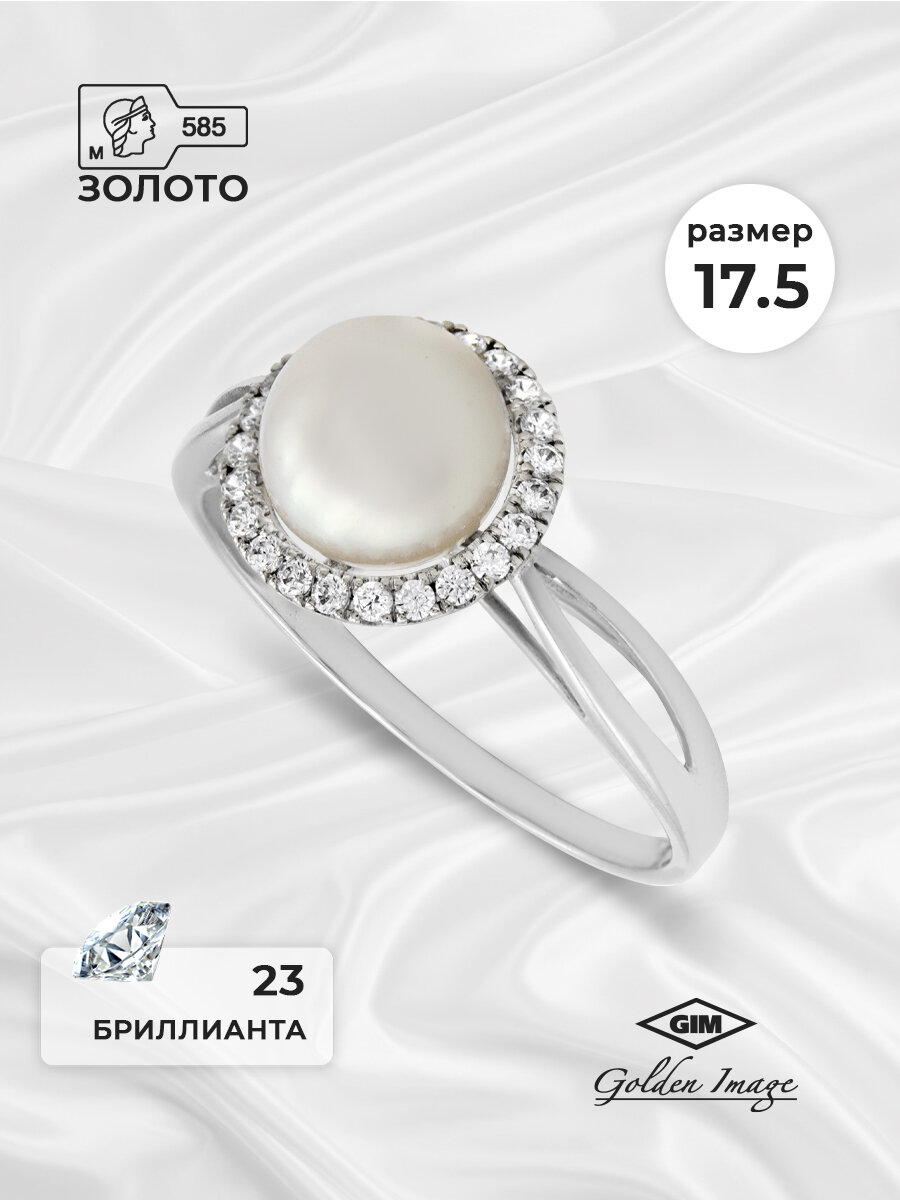 Кольцо, золото, 585 проба, жемчуг культивированный, бриллиант
