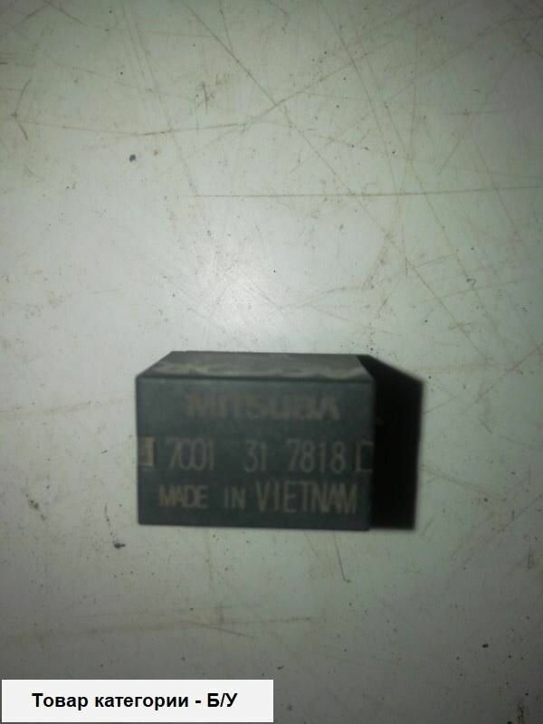 Реле HONDA ACCORD 2007 - Б/У