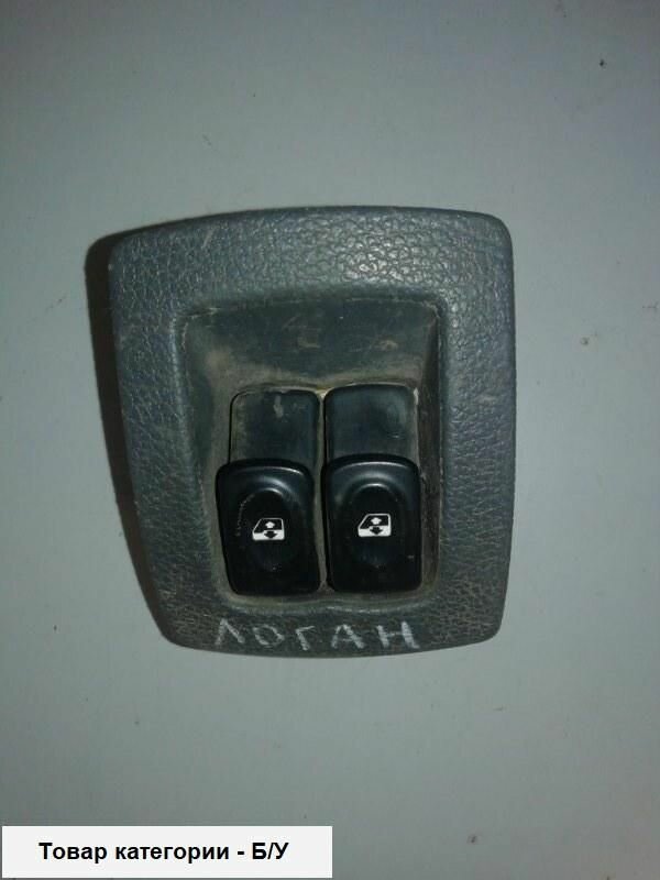 Блок управления стеклоподъёмниками Renault Logan 2008 - Б/У