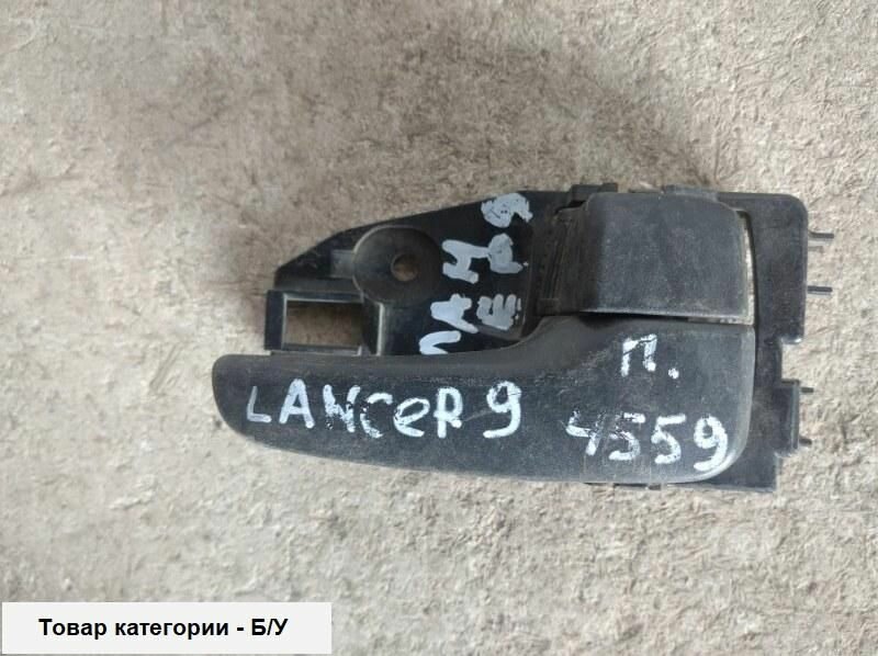 Ручка двери внутренняя Mitsubishi Lancer 2000 Перед. Прав. - Б/У