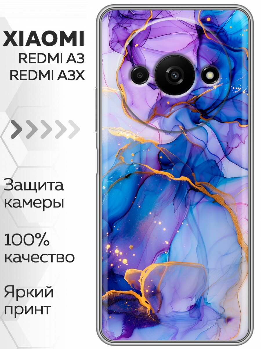 Чехол для Xiaomi Redmi A3 4G, A3x 4G, Poco C61 4G с принтом Мрамор (Ксиоми Редми А3 4G, А3x 4G, Поко С61 4G)