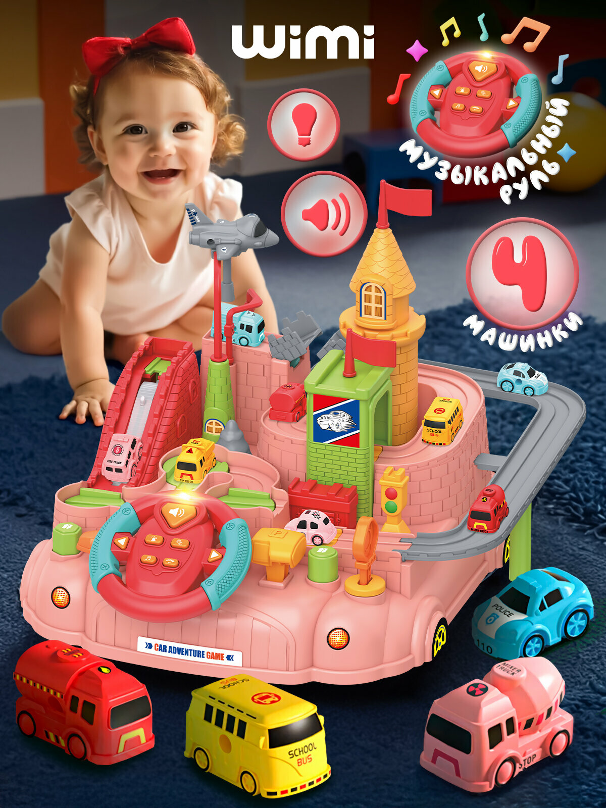 Гоночный автотрек с машинками WiMi, интерактивная парковка с музыкальный рулем
