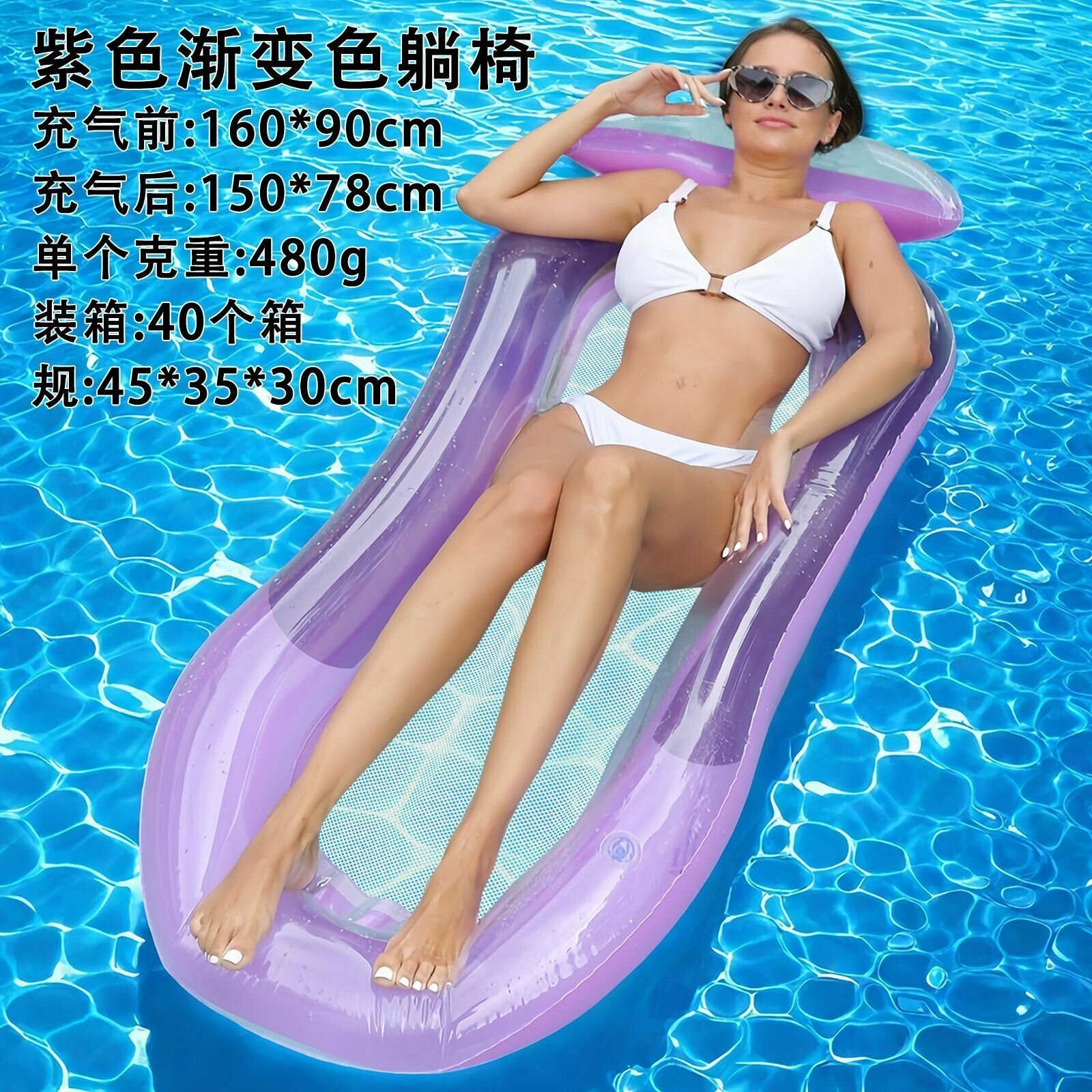 Бассейн надувной, для взрослых, длина 160см, водонепроницаемость