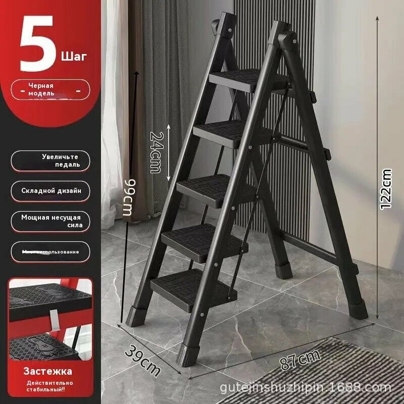 Стремянка 5 ступеньки, складная, лёгкая, с антискользящими ступенями , 250 кг нагрузка, идеальна для домашнего использования.