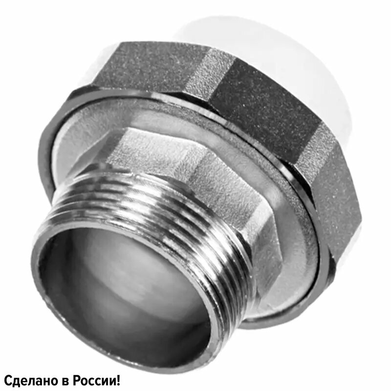 Муфта комбинированная разъемная Ростерм 1 1/4"x32 мм наружная резьба полипропилен