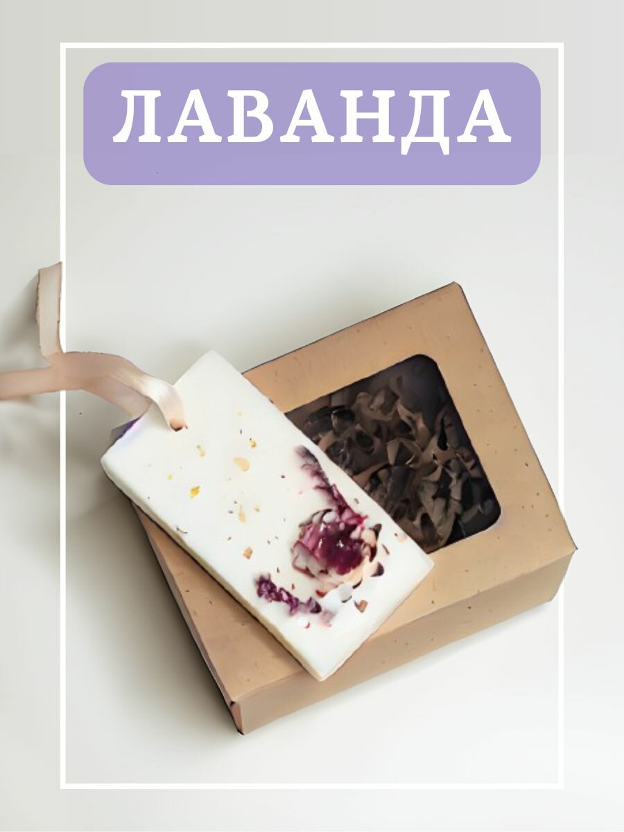 "Лаванда" саше ароматическое (прямоугольник) для шкафа и белья от VI and NI / подарок / дизайн цветочный крафт