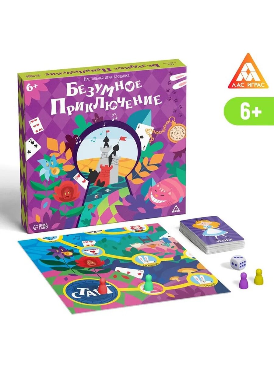 Настольная игра-бродилка «Безумное приключение», 6+