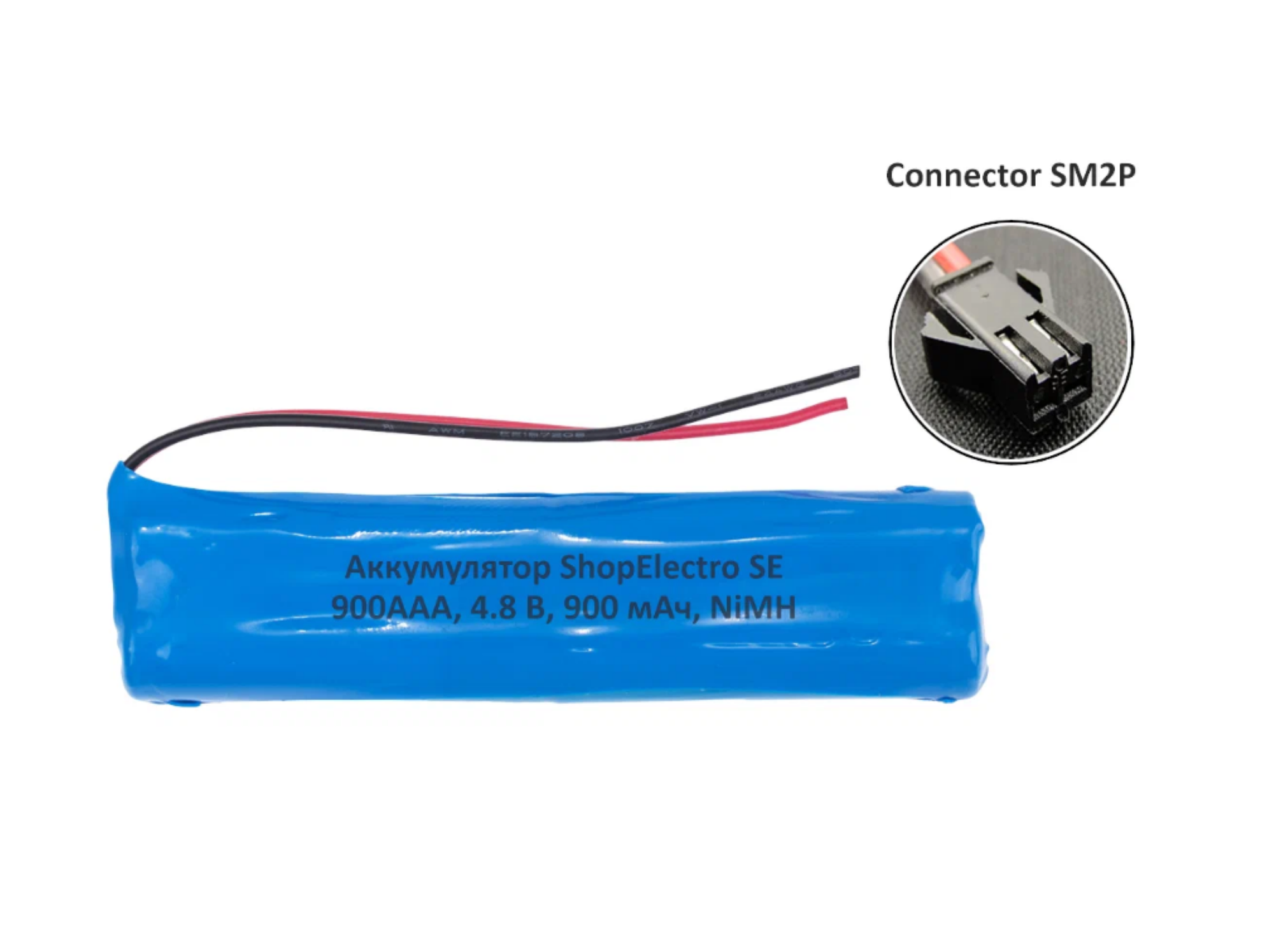 Аккумулятор ShopElectro SE 900ААА, 4.8 В, 900 мАч/ 4.8 V, 900 mAh, NiMH, с коннектором SM2P (3)