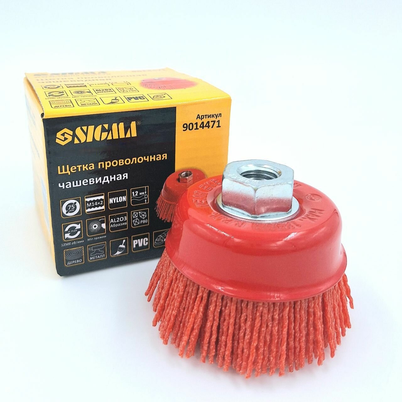 Щетка проволочная чашеобразная 75 мм М14*2 мм (нейлоновая) для УШМ SIGMA