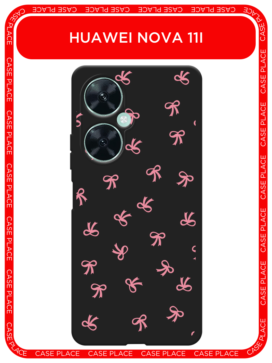 Черный матовый чехол на Huawei Nova 11i / Хуавей Нова 11i с принтом Маленькие розовые бантики