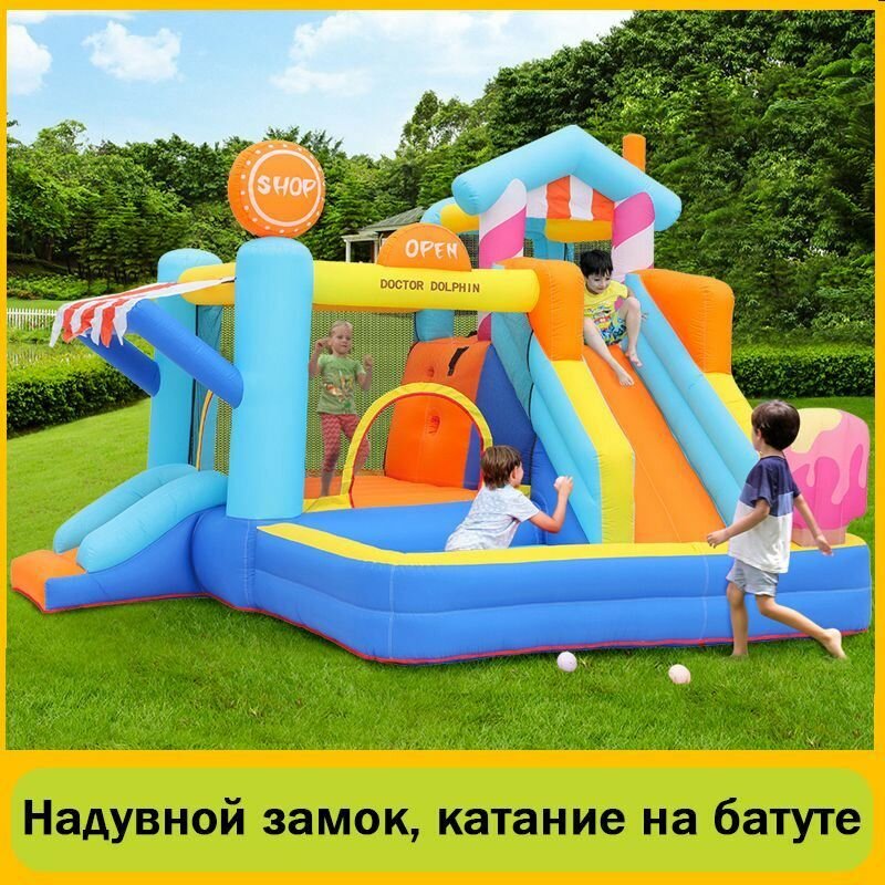 Батут детский