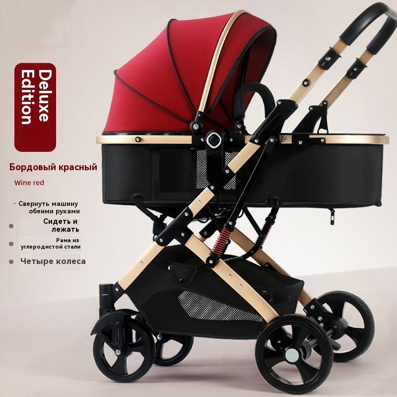 Коляска-трансформер 3 в 1, амортизация, для новорожденных, цвет на выбор