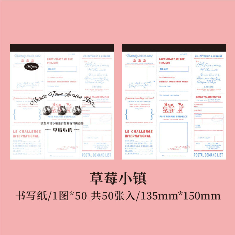 Тетрадь "Криста Таун", бумага, цвет обложки клубничный городок