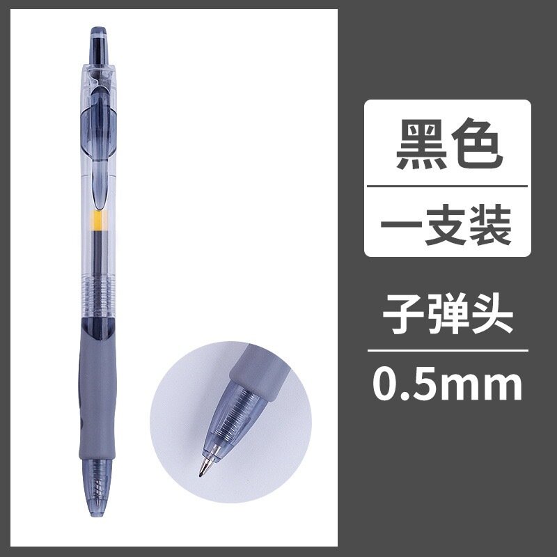 GP1008 Гелевая ручка Шариковая ручка Ручка для подписи Выдвижная ручка Канцелярские принадлежности Водная ручка Ручка для экзамена Карбоновая ручка Канцелярские принадлежности