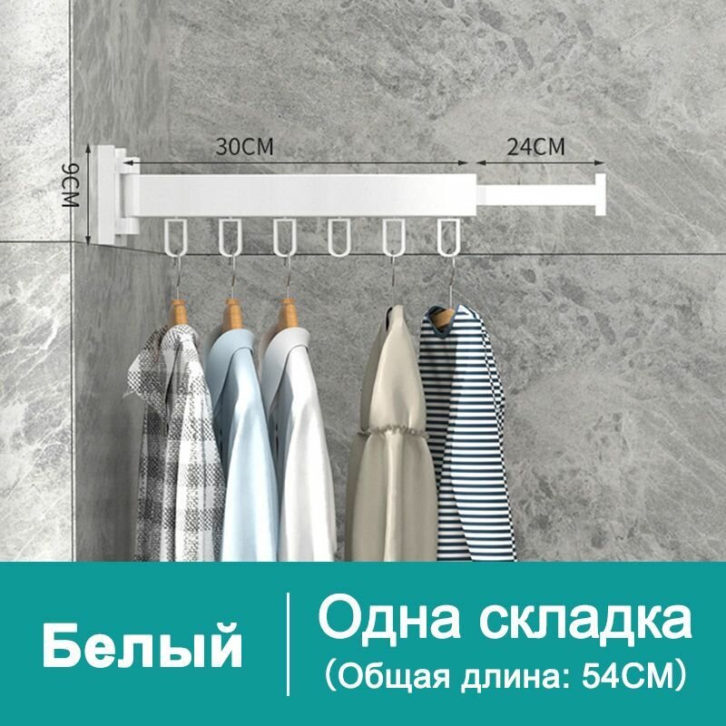 Настенный складной стеллаж для сушки одежды из алюминиевого сплава, телескопическая внутренняя штанга для сушки одежды