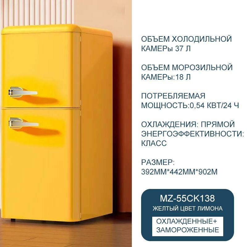 Холодильный шкаф