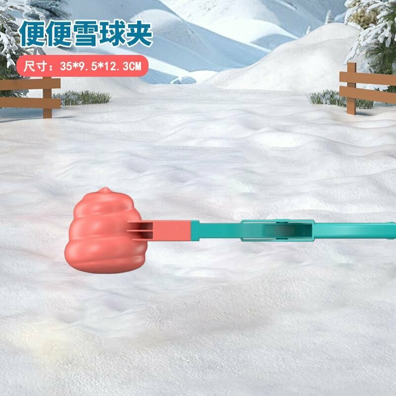 Снежный зажим для детей, утолщенный пластиковый инструмент снега, зимний игрушечный снежок