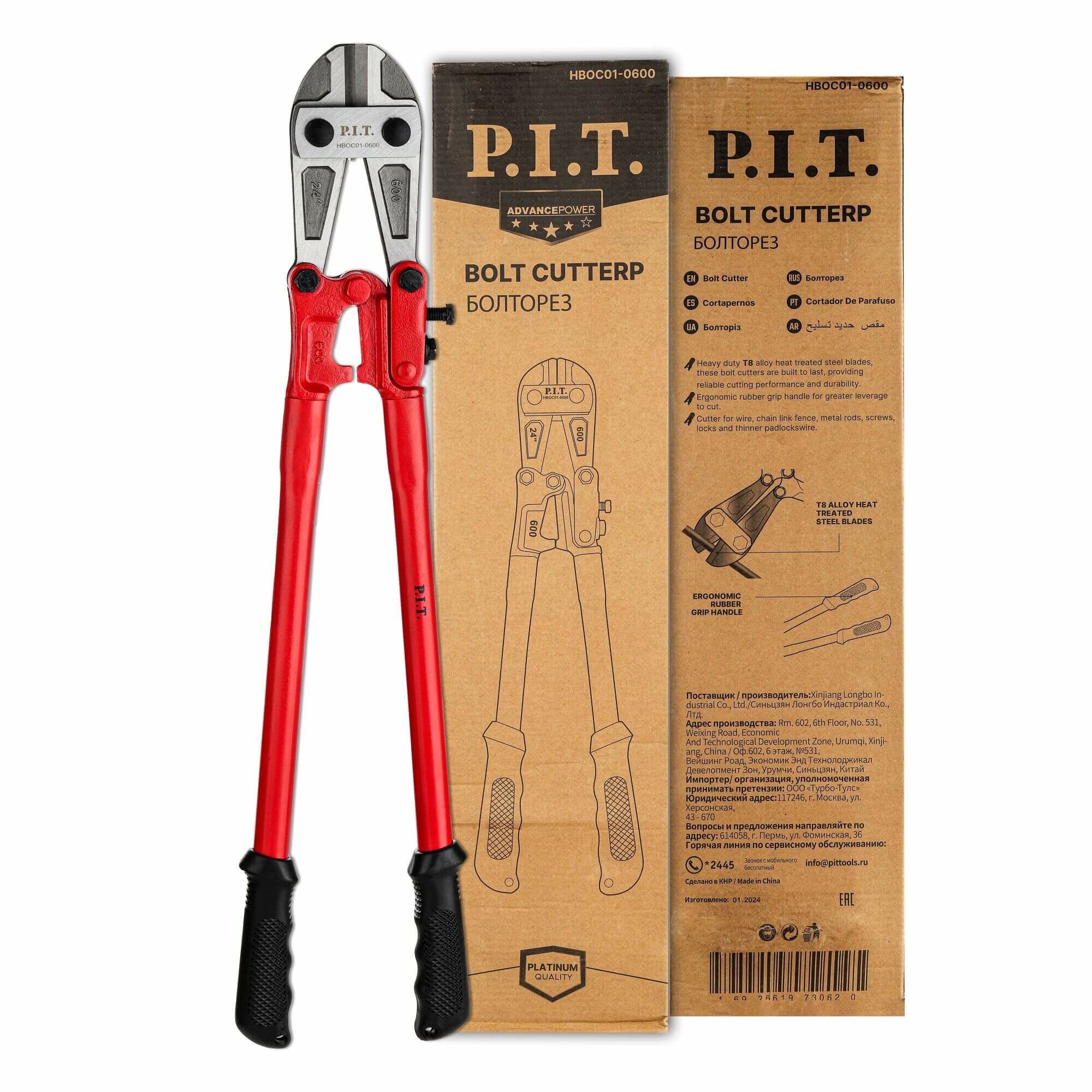Болторез P.I.T. HBOC01-0600