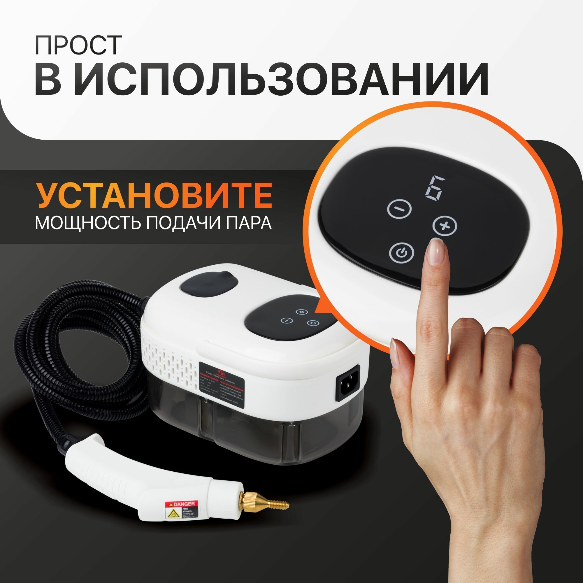 Пароочиститель — фото 1
