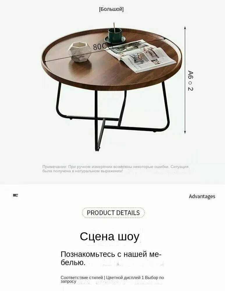 Журнальный столик, для гостиной, круглый, МДФ, металл, коричневый