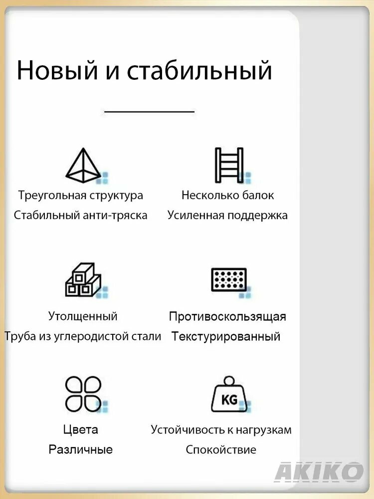 Стремянка, разборная конструкция, ручки для переноски, нескользящие ножки, красная — фото 1