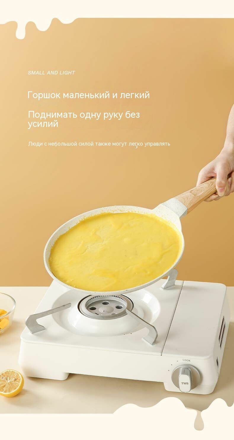 Сковорода для блинов, без крышки, с фиксированной ручкой