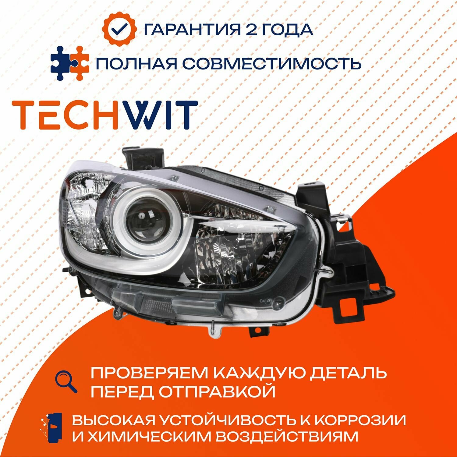 Mazda CX5 фара передняя правая KD5351031G 2011-2014 TECHWIT