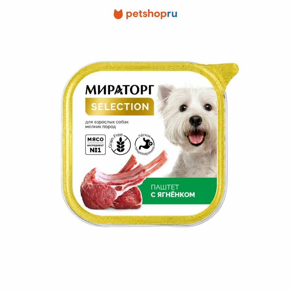 Мираторг Паштет для собак мелких пород с ягненком, 100 гр.