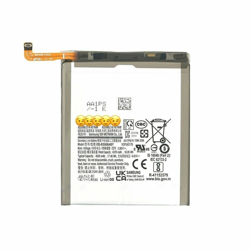 Аккумулятор для Samsung Galaxy S22 Plus SM-S906B