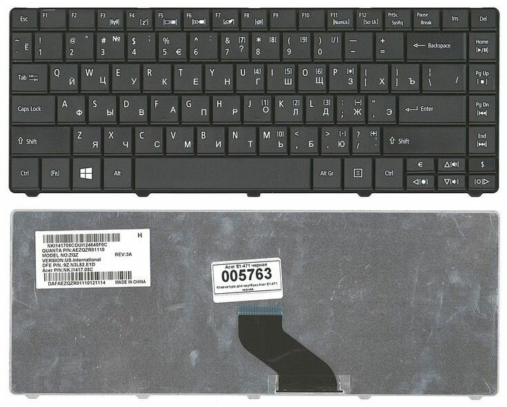 Клавиатура Acer Aspire E1-431, E1-471, 8471G (черная)