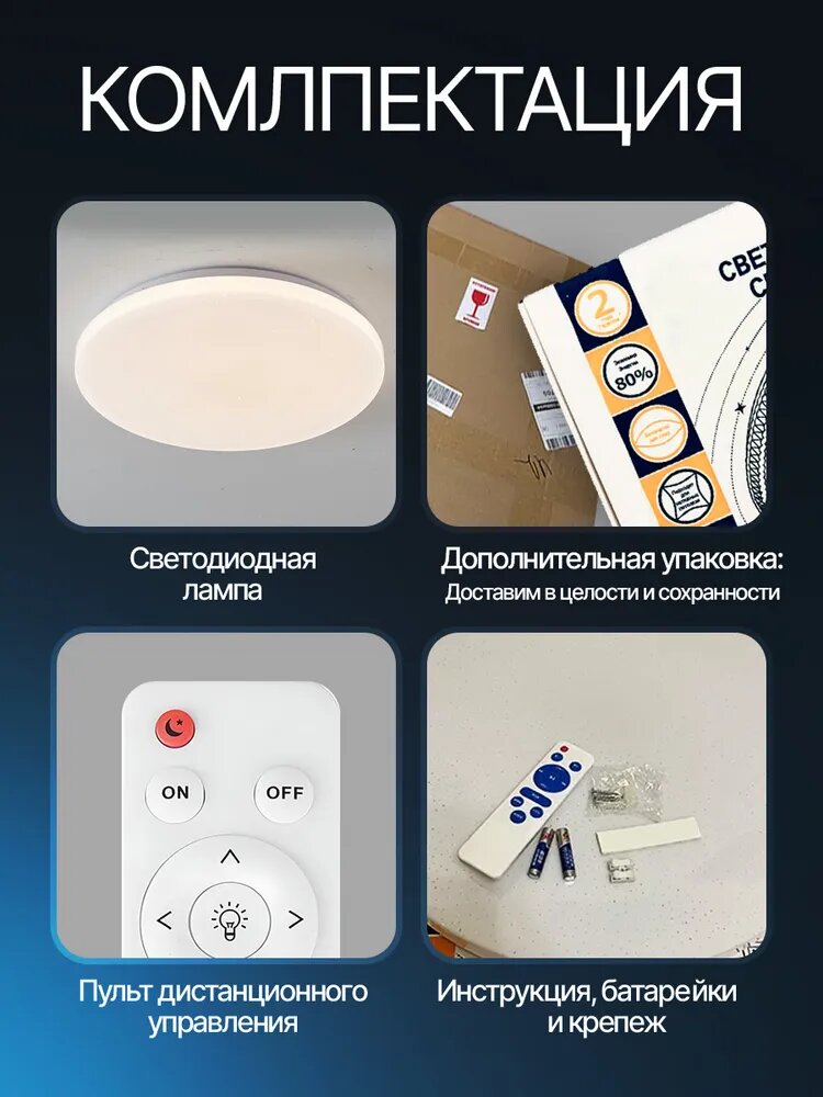 Люстра, LED, 72 Вт — фото 1