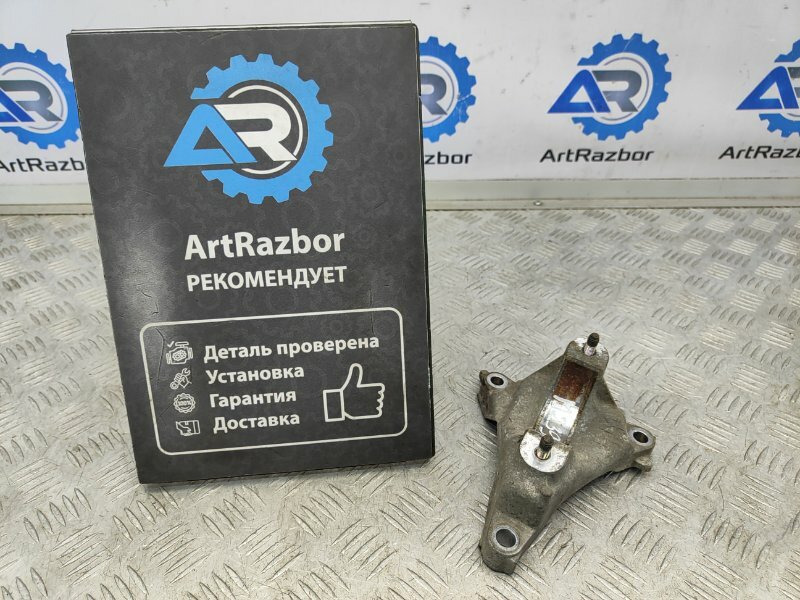 Б/У Кронштейн привода Mazda Mazda 3 BM / Мазда Мазда 3 BM 2.0 PE-VPS хэтчбек 2014