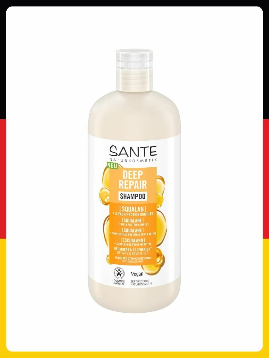 Шампунь для волос Sante Deep Repair, 500 мл