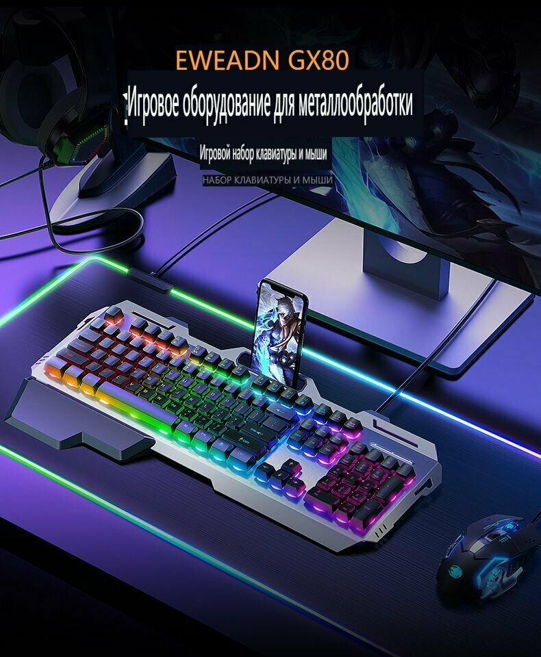 Механический ноутбук tea axis feel с проводной клавиатурой и мышью для игр