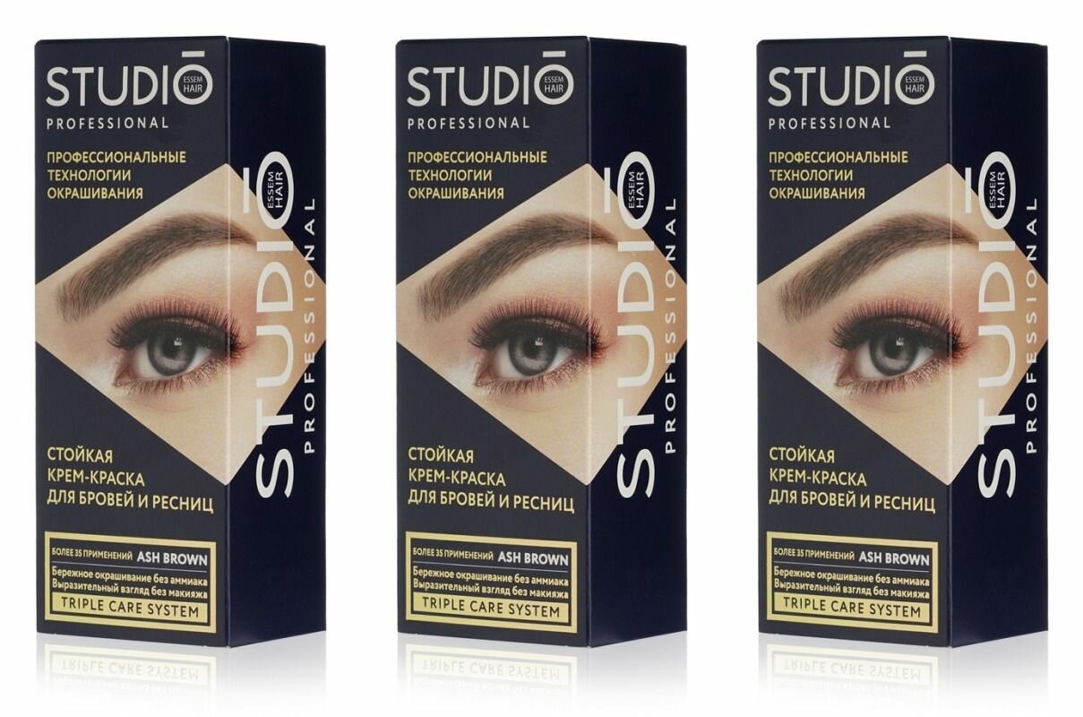 Studio Professional Essem Hair краска для бровей и ресниц Пепельно-коричневый, 80 мл, 3 шт