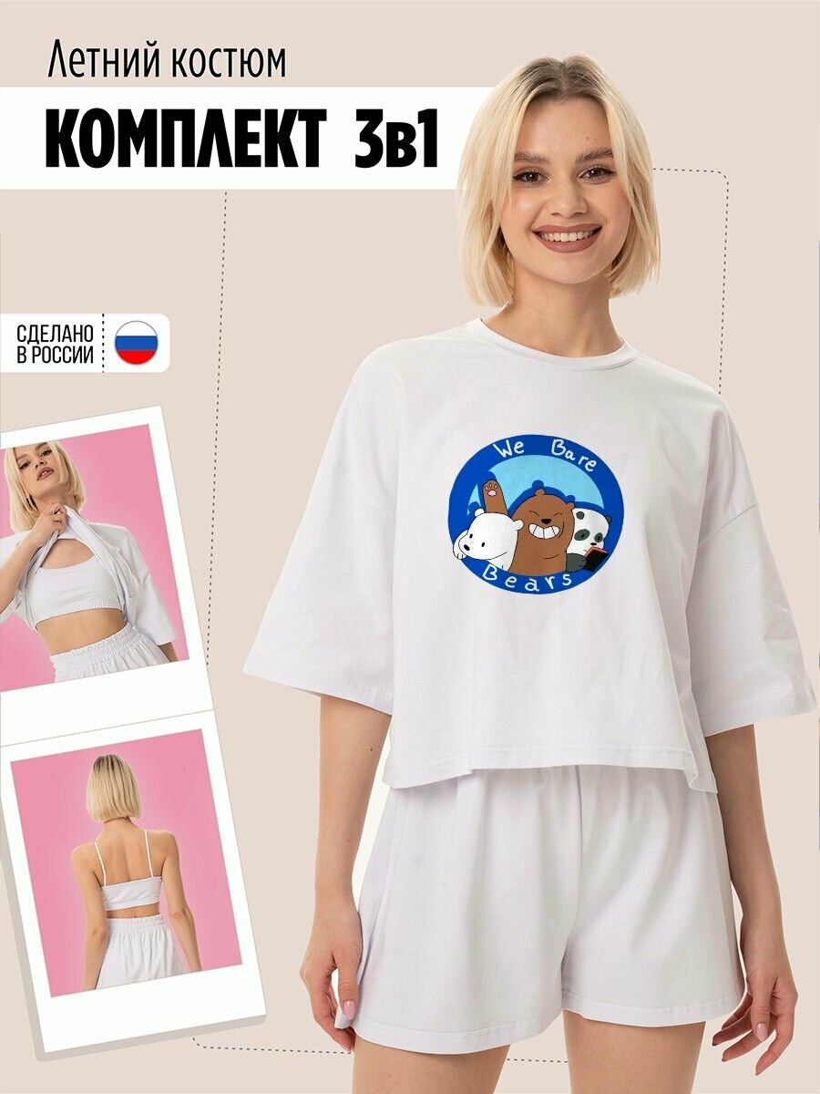 Комплект одежды Костюм тройка