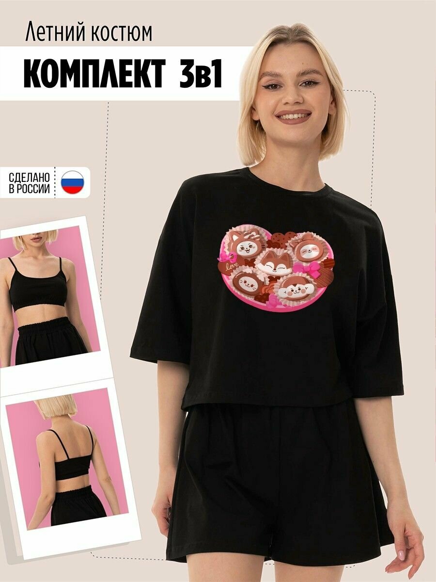 Комплект одежды Костюм тройка