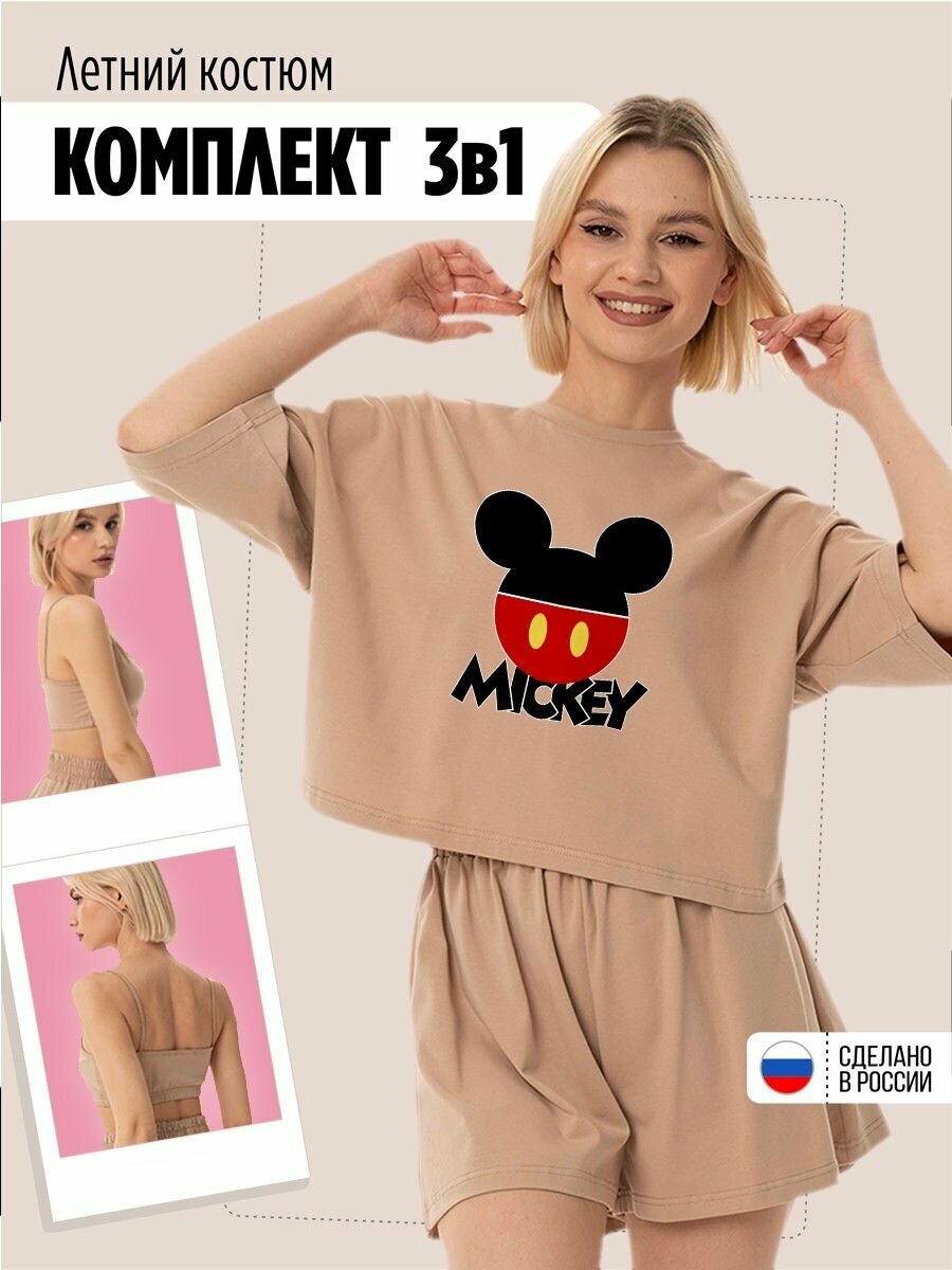 Комплект одежды Костюм тройка