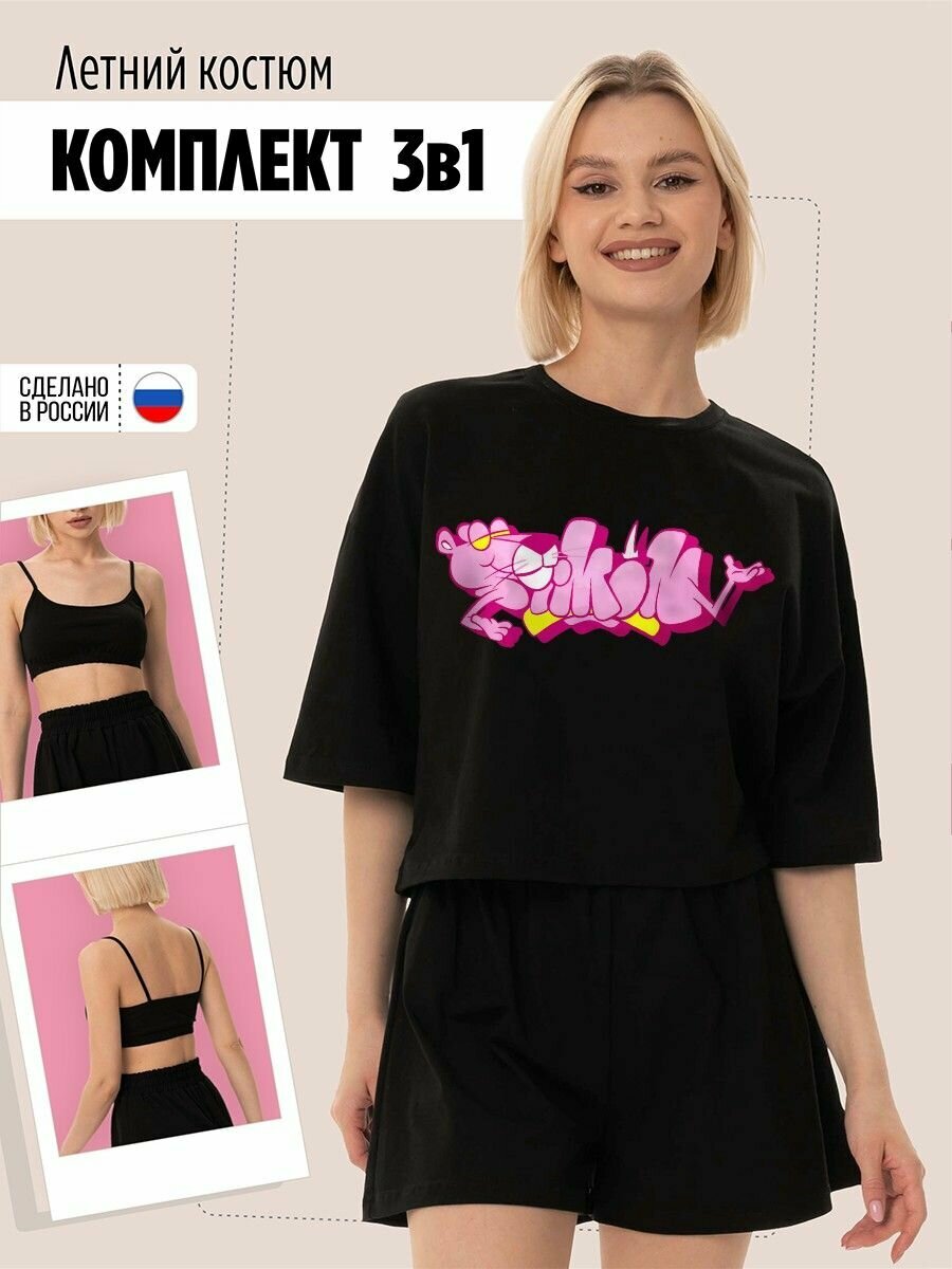 Комплект одежды Костюм тройка