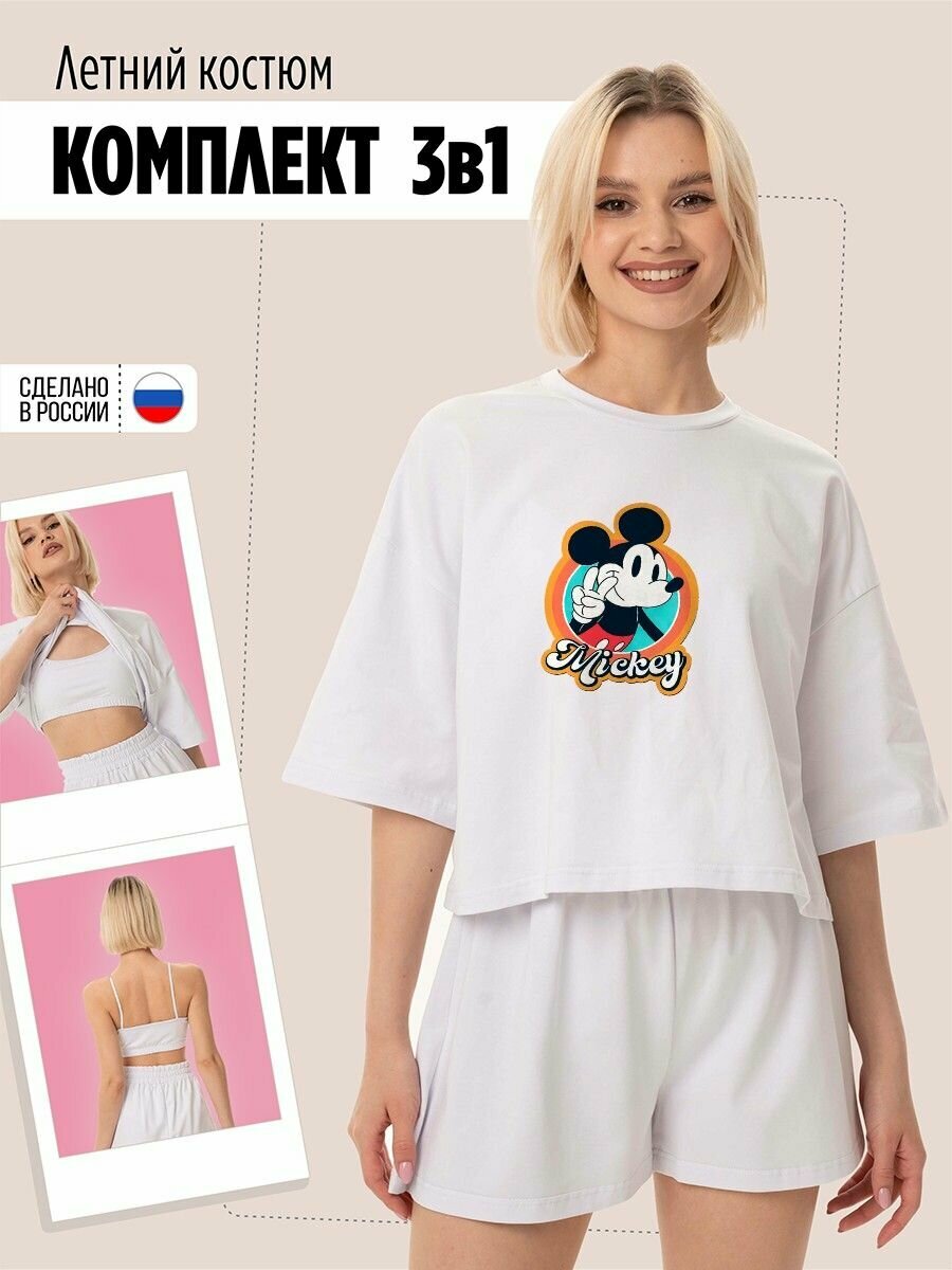 Комплект одежды Костюм тройка