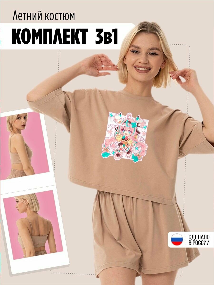 Комплект одежды Костюм тройка